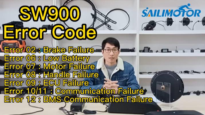 E-Bike SW900 Display Error Code Troubleshooting - SailiMotor
